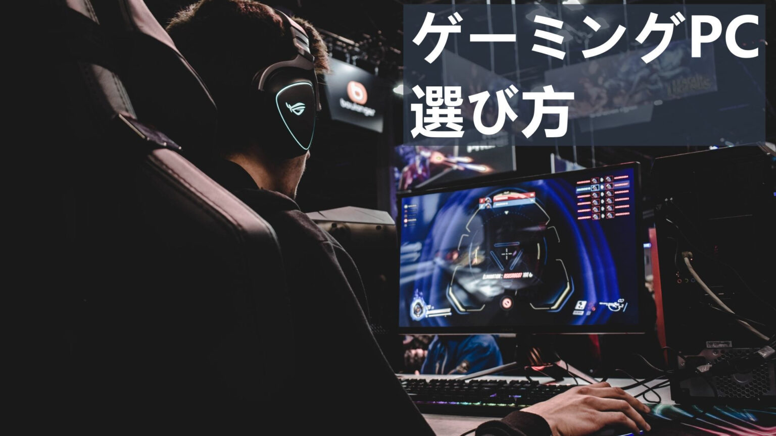 1Gbps回線でオンラインゲームは快適？通信速度や安定性を実測レビュー - KERO NOTE