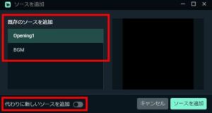 配信でBGMを視聴者にだけ流す手順【StreamLabs・OBS】 - KERO NOTE