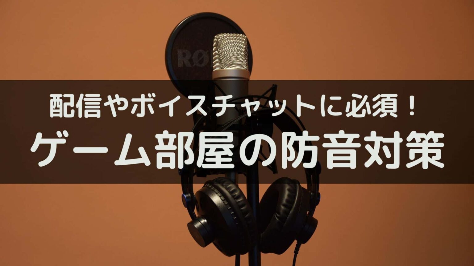 1Gbps回線でオンラインゲームは快適？通信速度や安定性を実測レビュー - KERO NOTE