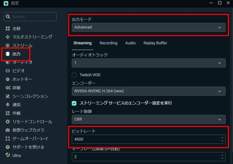 ゲーム配信で画面がカクつく・重い原因と対処法【Streamlabs・OBS】 - KERO NOTE