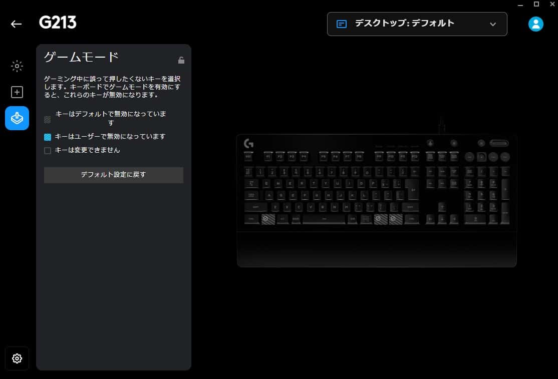 【G213を徹底レビュー】コスパ最高の静音キーボードを実際に使ってみた - KERO NOTE