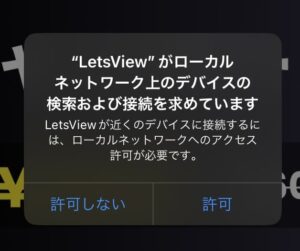 【無料】iPadの画面をOBSで配信する方法【LetsView】 - KERO NOTE