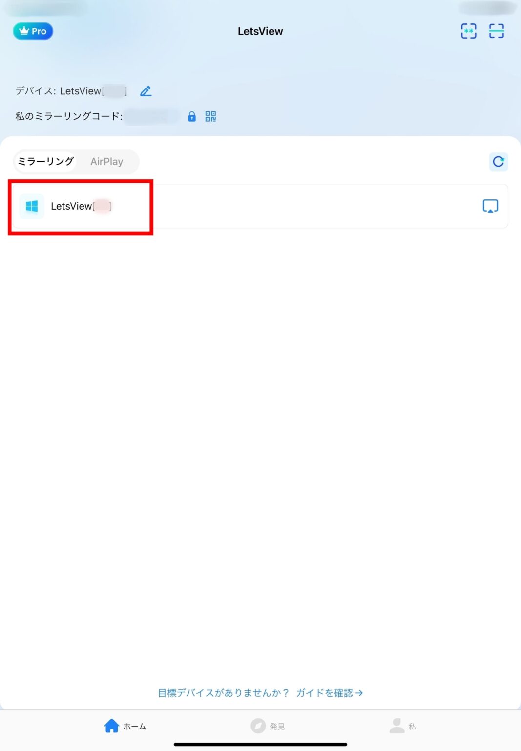 【無料】iPadの画面をOBSで配信する方法【LetsView】 - KERO NOTE