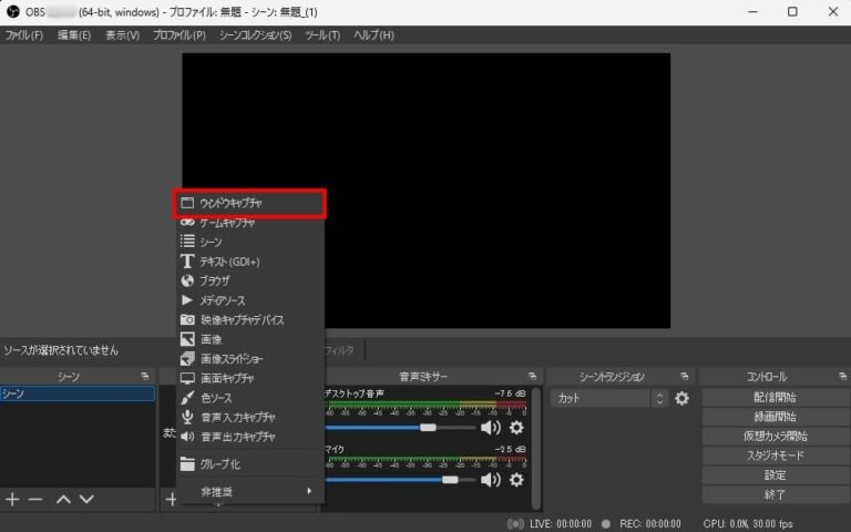 【無料】iPadの画面をOBSで配信する方法【LetsView】 - KERO NOTE