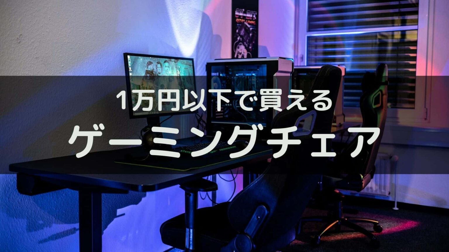 1Gbps回線でオンラインゲームは快適？通信速度や安定性を実測レビュー - KERO NOTE