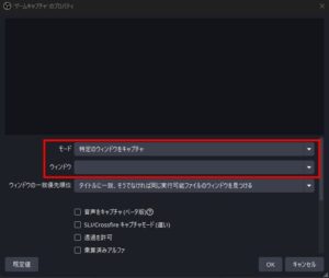 OBS Studioのインストール・設定方法を解説【初心者向け】 - KERO NOTE