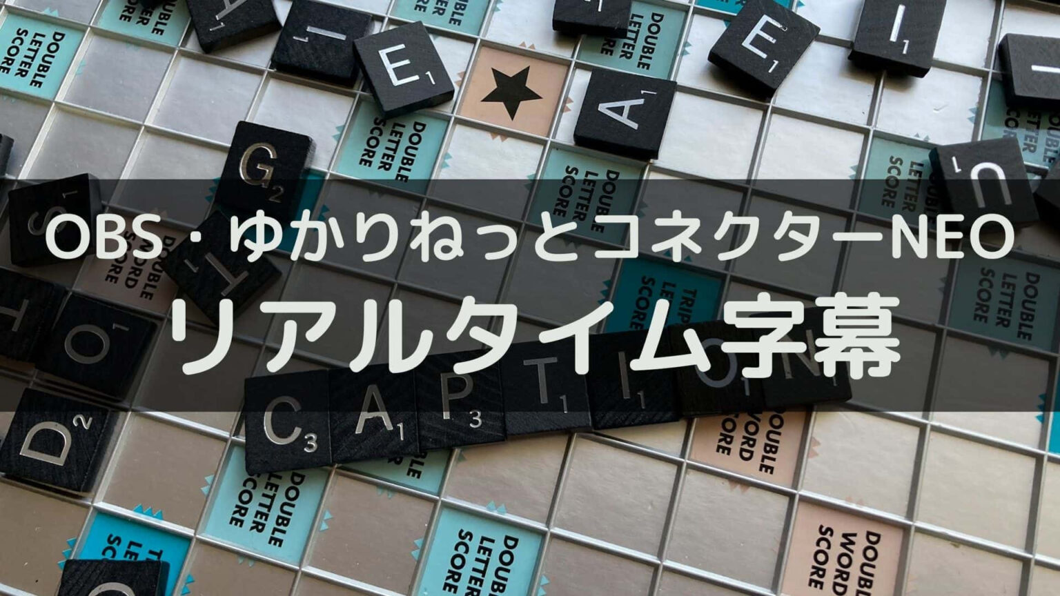 【無料】iPadの画面をOBSで配信する方法【LetsView】 - KERO NOTE