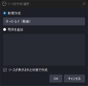 配信者必見！動く配信オーバーレイを無料で作る方法を解説【OBS】 - KERO NOTE