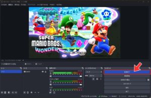 TwitchのRaid（レイド）とはどんな機能？使うべき？特徴を徹底解説 - KERO NOTE