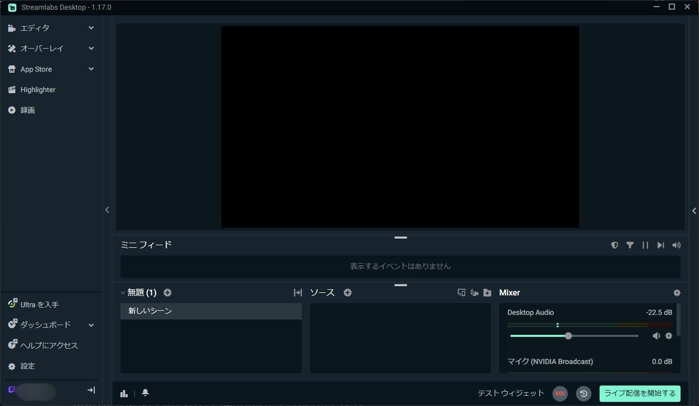 OBSとStreamlabsはどっちが良い？機能や違いを徹底比較 - KERO NOTE
