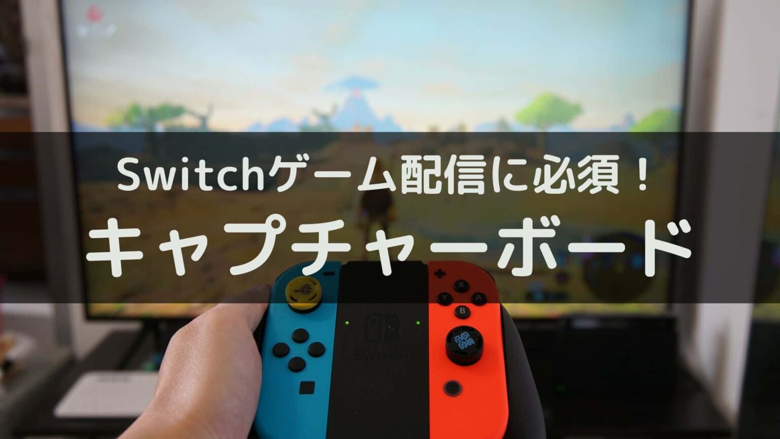 【OBS】映像キャプチャデバイスが映らない！原因と9つの対処法を解説 - KERO NOTE