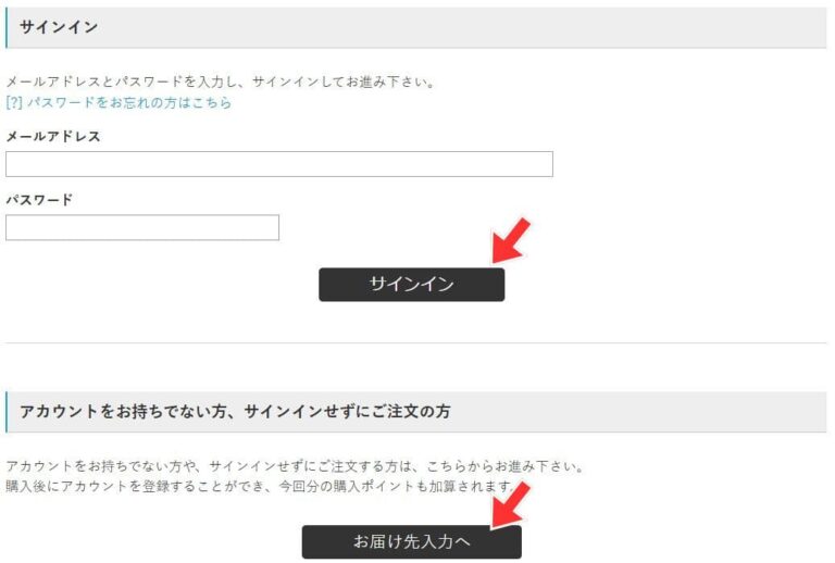 GP-ZEROの口コミ・評判を解説【中古ゲーミングPCを買うならここ！】 - KERO NOTE