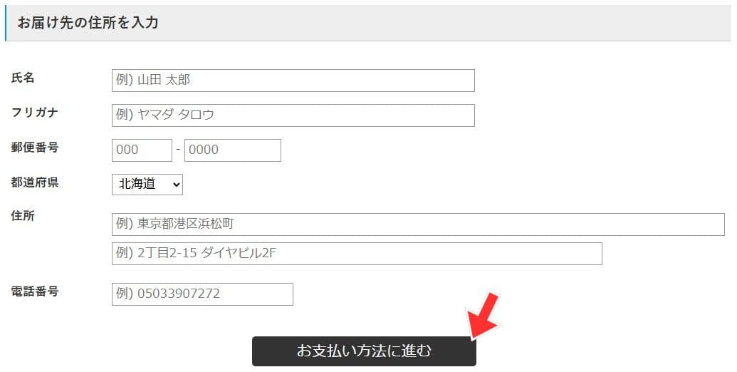 GP-ZEROの口コミ・評判を解説【中古ゲーミングPCを買うならここ！】 - KERO NOTE