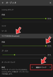 【NVIDIAアプリの設定方法】インストールや録画のやり方を徹底解説 - KERO NOTE