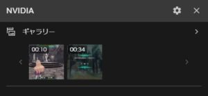 【NVIDIAアプリの設定方法】インストールや録画のやり方を徹底解説 - KERO NOTE