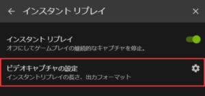 【NVIDIAアプリの設定方法】インストールや録画のやり方を徹底解説 - KERO NOTE