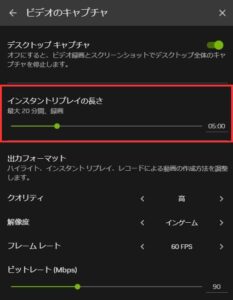 【NVIDIAアプリの設定方法】インストールや録画のやり方を徹底解説 - KERO NOTE