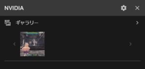 【NVIDIAアプリの設定方法】インストールや録画のやり方を徹底解説 - KERO NOTE