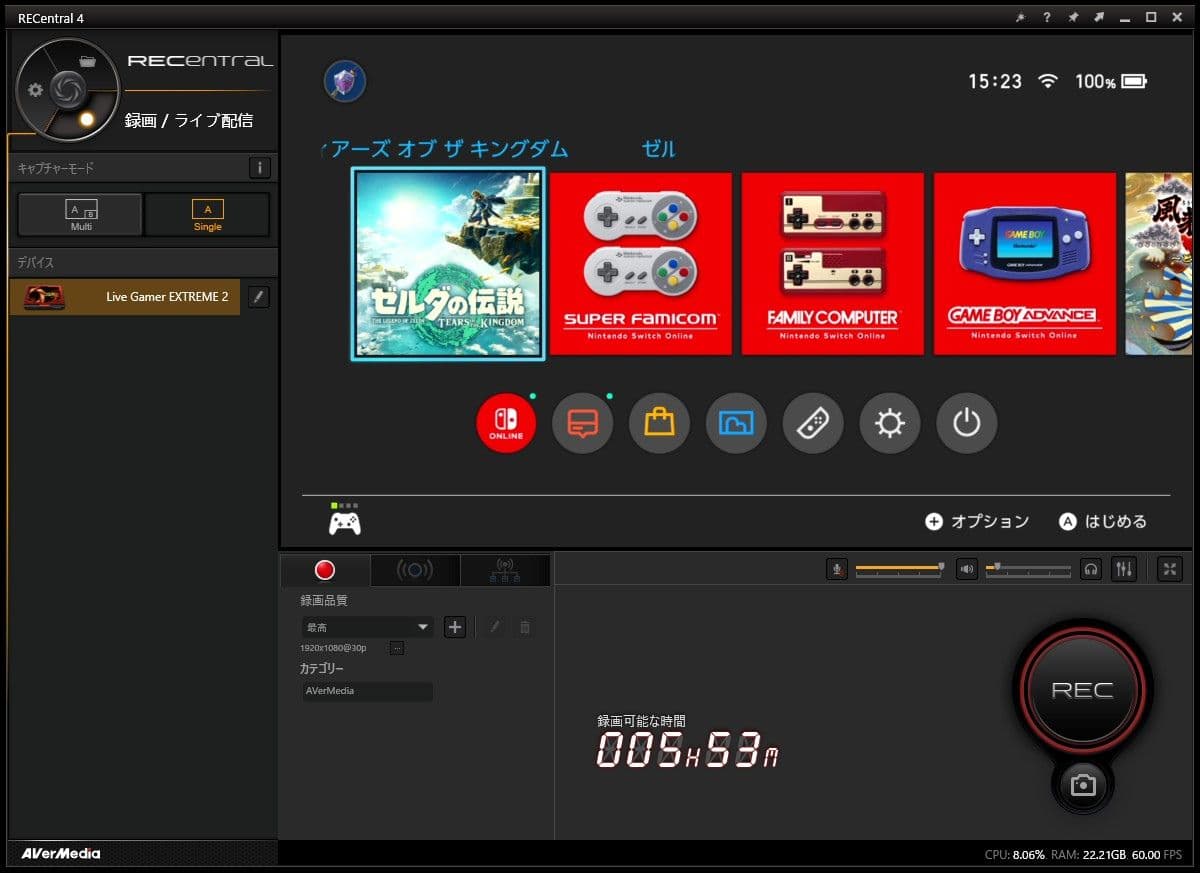 【OBS】映像キャプチャデバイスが映らない！原因と9つの対処法を解説 - KERO NOTE