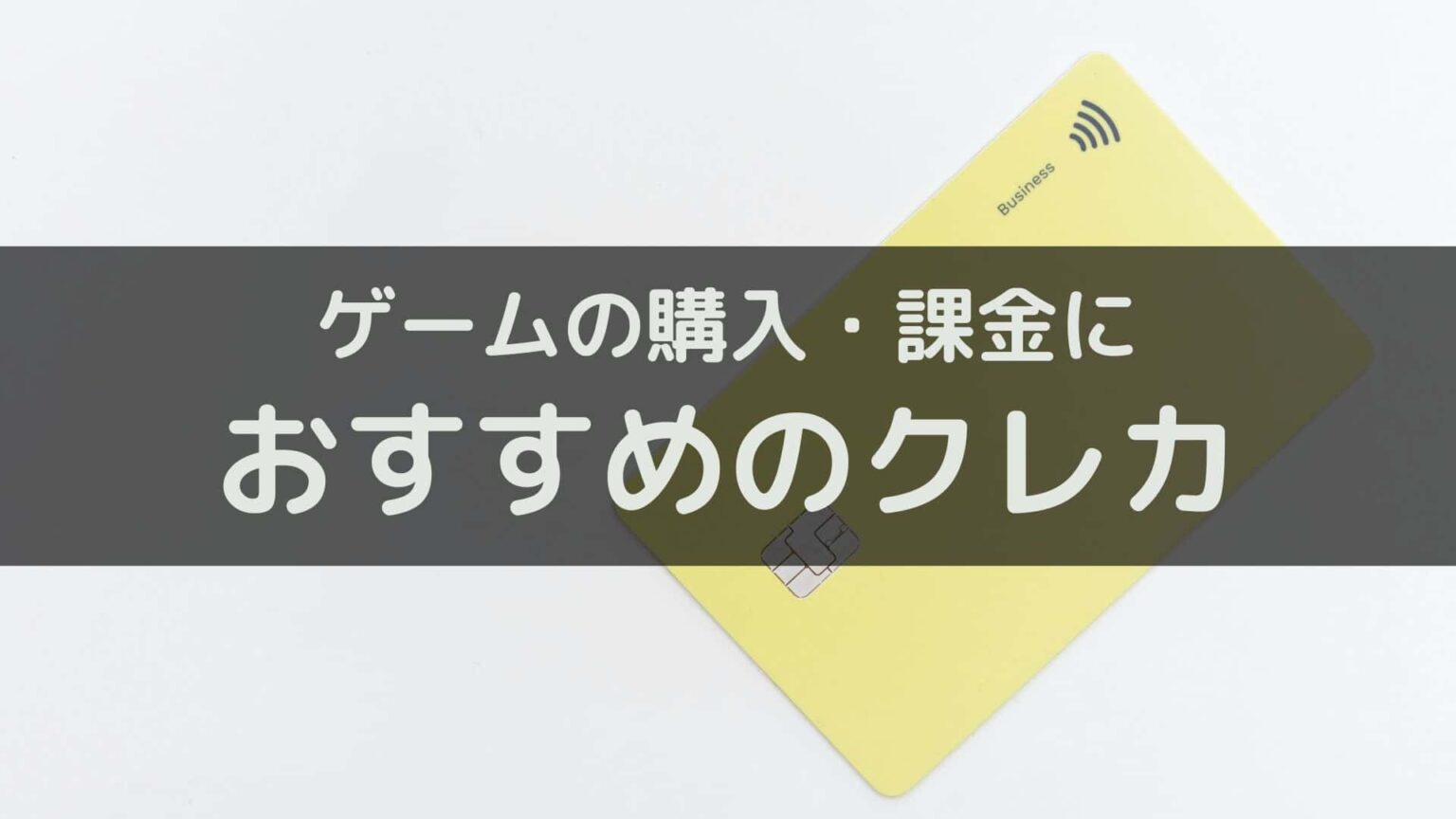 ゲームで集中・リラックスする時におススメのゲーミングドリンク4選 - KERO NOTE