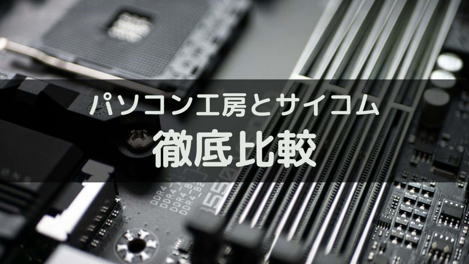 1Gbps回線でオンラインゲームは快適？通信速度や安定性を実測レビュー - KERO NOTE