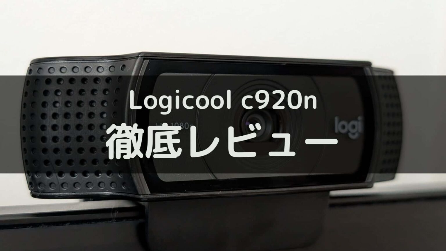 1Gbps回線でオンラインゲームは快適？通信速度や安定性を実測レビュー - KERO NOTE