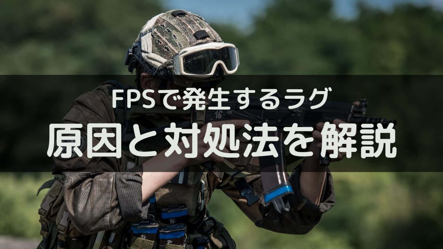 OBSで音声がループするときの原因と3つの対処法｜初心者でも簡単に直せる！ - KERO NOTE