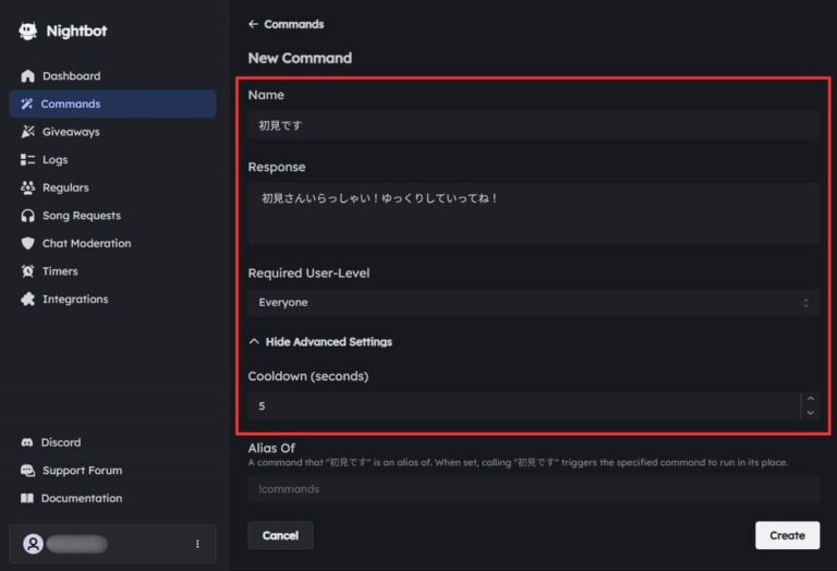【Twitch】Nightbotの使い方｜無料のコメント管理ツールを徹底解説 - KERO NOTE