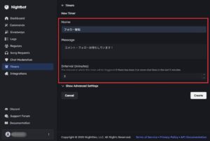 【Twitch】Nightbotの使い方｜無料のコメント管理ツールを徹底解説 - KERO NOTE