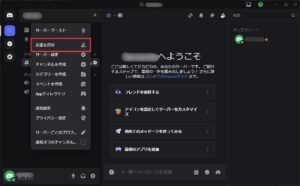 参加型配信のやり方｜視聴者とゲームをする注意点や楽しむコツを徹底解説 - KERO NOTE