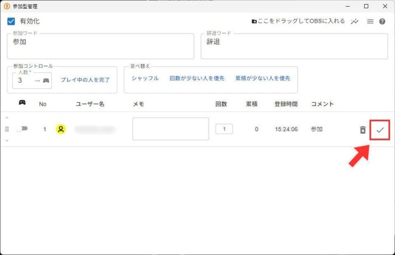 参加型配信のやり方｜視聴者とゲームをする注意点や楽しむコツを徹底解説 - KERO NOTE
