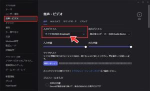 【NVIDIA Broadcastの使い方】インストールやノイズ除去方法を解説 - KERO NOTE