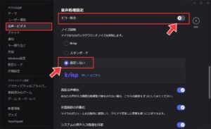 【NVIDIA Broadcastの使い方】インストールやノイズ除去方法を解説 - KERO NOTE
