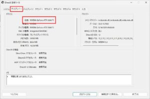 【NVIDIA Broadcastの使い方】インストールやノイズ除去方法を解説 - KERO NOTE