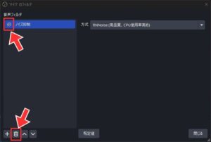 【NVIDIA Broadcastの使い方】インストールやノイズ除去方法を解説 - KERO NOTE
