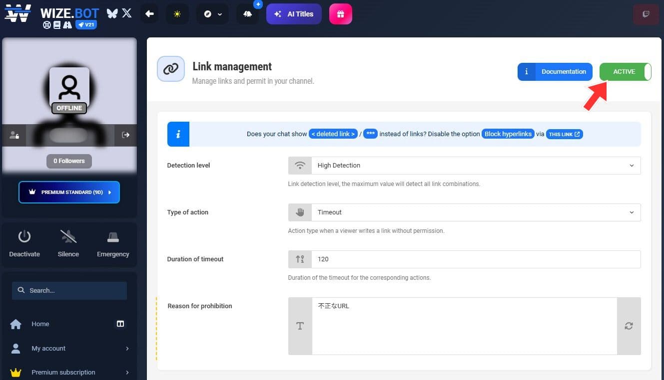【Twitch】WizeBotの使い方｜導入方法や基本的な使い方を徹底解説 - KERO NOTE