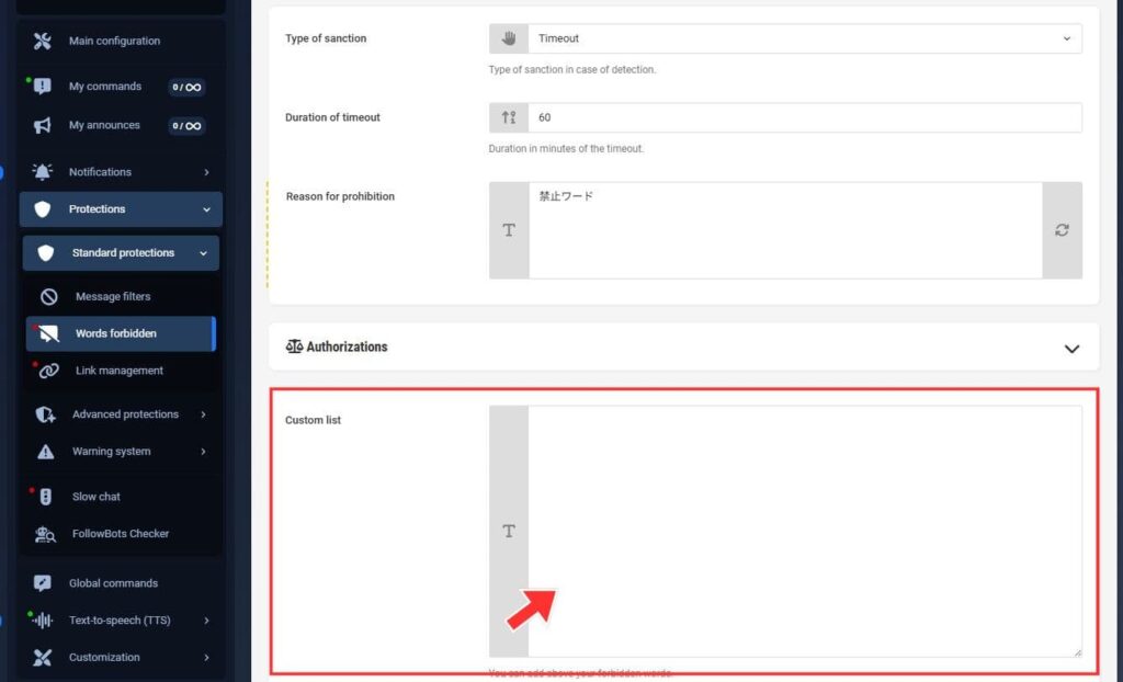【Twitch】WizeBotの使い方｜導入方法や基本的な使い方を徹底解説 - KERO NOTE