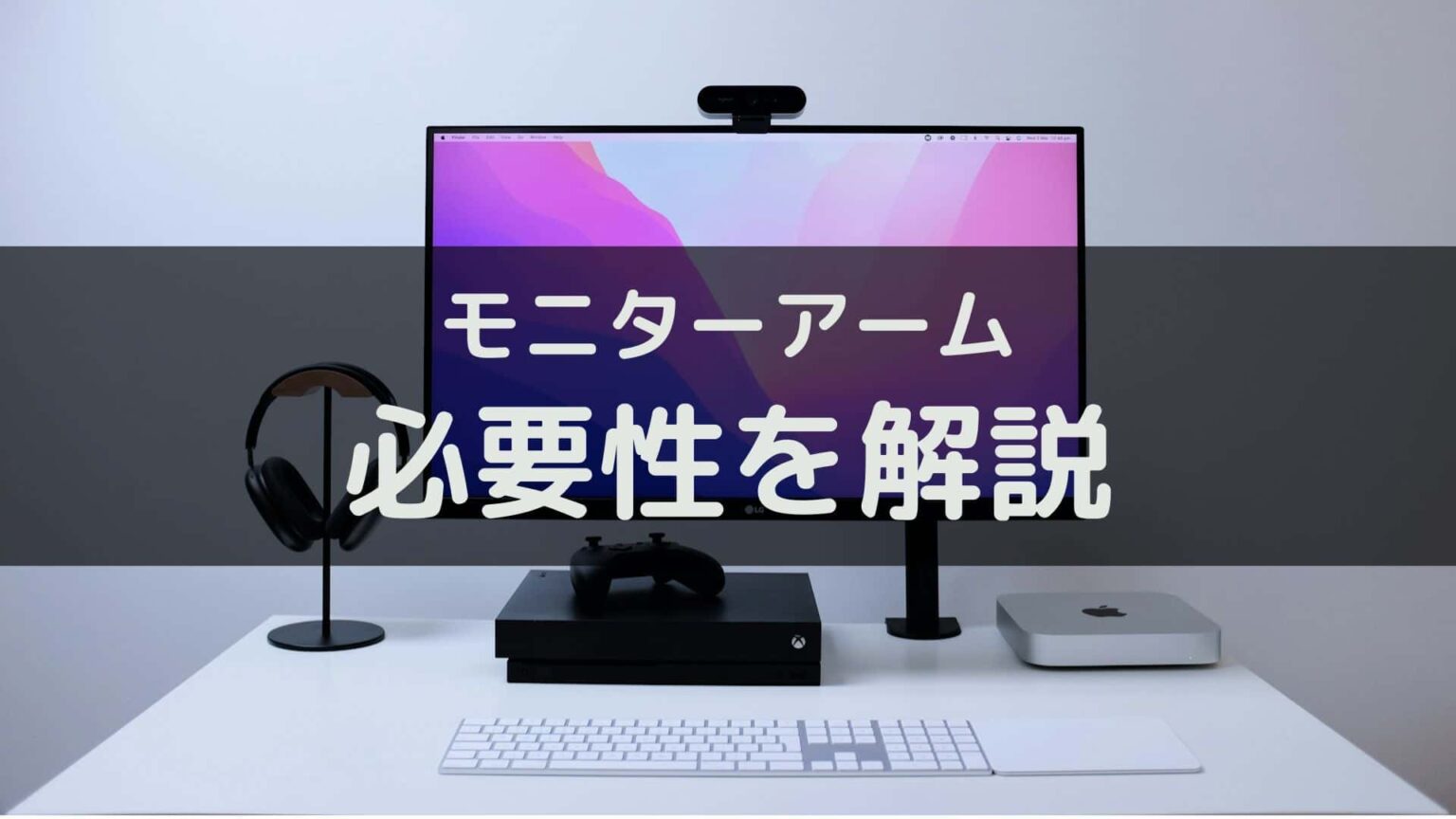 【OBS】シーン機能の使い方｜作り方と活用方法を徹底解説【初心者向け】 - KERO NOTE